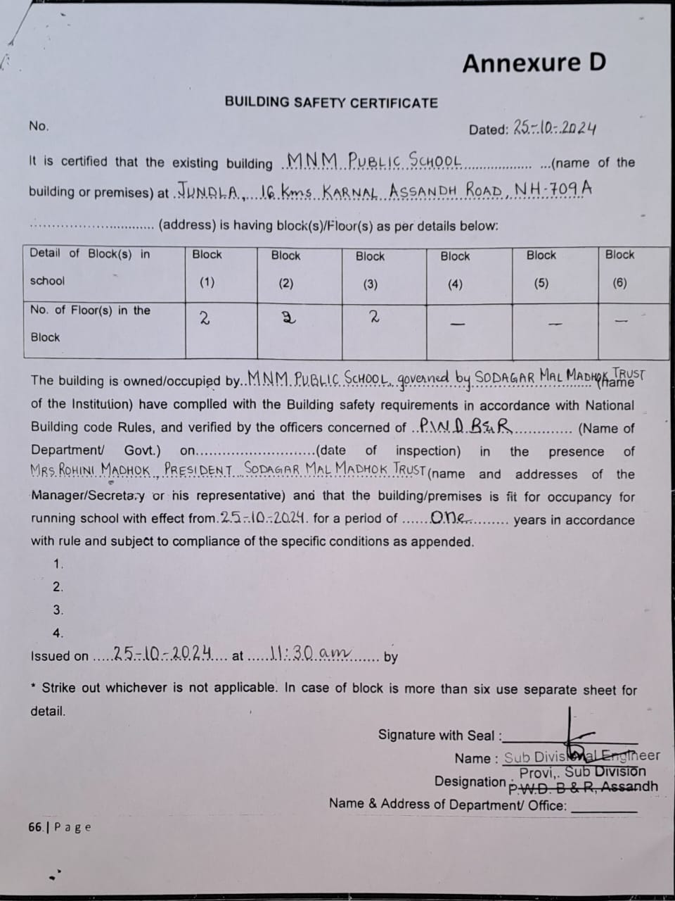 MNM Public School – Jundla